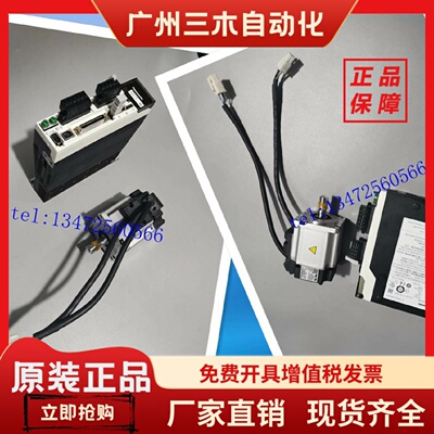 驱动器MADHT1505/1507NA3/MBDHT2510NA3现货出售议价