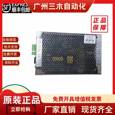 海湾JB-QB-GSTN1500火灾报警摄制器电源LD-S180D（永光）全新正品