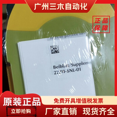 pilz皮尔兹PNOZ S6 C安全继电器751136/750136