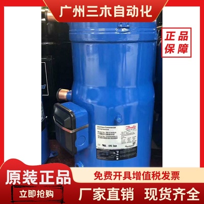 SM124A4ALB SM147A4ALC SM147A4CLB SZ147A4ALB 原装丹佛斯压缩机