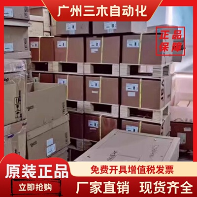 变频器 ATV610D55N4  ATV610D75N4   ATV610D90N4