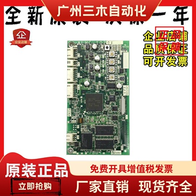三菱电梯操纵箱LHC-1020E/C显示板AA057QD02/QB03/01液晶显示屏