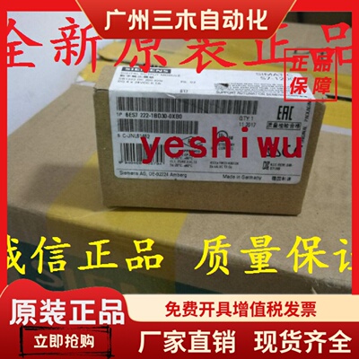6ES7222 6ES7 222-1BD30-0XB0 SB1222西门子221-3BD30 1221 3AD30