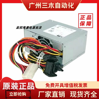 适用 海康威视录像机监控电源SFXA5061B SFXA5201A SFXA5201C