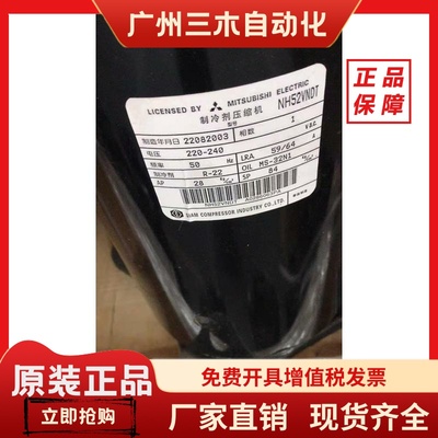 NH47YDNT NH52VDET NH52YDET NH47VNHT NH56 NH44 NH41三菱压缩机