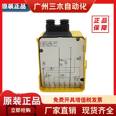 GEOX柴油燃烧机点火控制器525SE/3利雅路GS5 GS3燃烧器专用程控器
