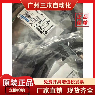 极限开关XCKN2145P20C XCMD2102L1 XCKN2102P20C XCKVR54D1H29