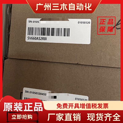 汇川伺服驱动器SV660AS2R8ISV660AS1R6I全新原装现货供应