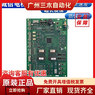 奥的斯RCBII主板 GFA21270A1 GGA21270A1 2 GHA21270A1 A2 A3原装
