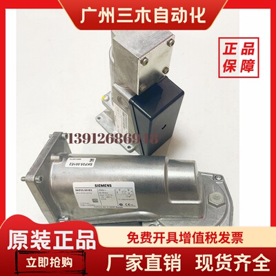 西门子电磁阀执行器VGD40.065 VGD40  SKP25.001E2  SKP25.003E1