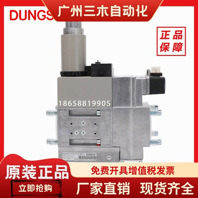 DUNGS冬斯MB-ZRDLE410 412 415 420B01S20阀组MB-ZRDLE407B01S50