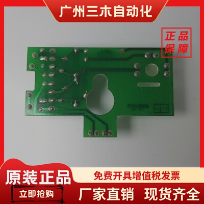 MB-DLE412 415 420B01S20电路板MB-ZRDLE410B01S50电磁阀面板配件