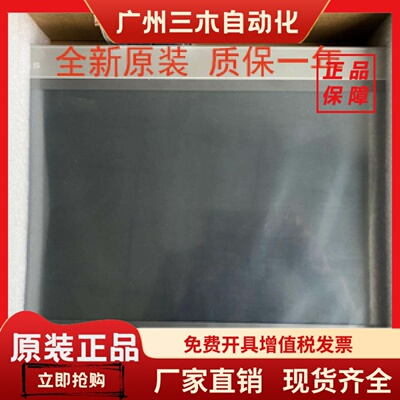 昆仑通态触摸屏TPC1071Gi 1071Gt TPC1061Hn TPC1570Gi