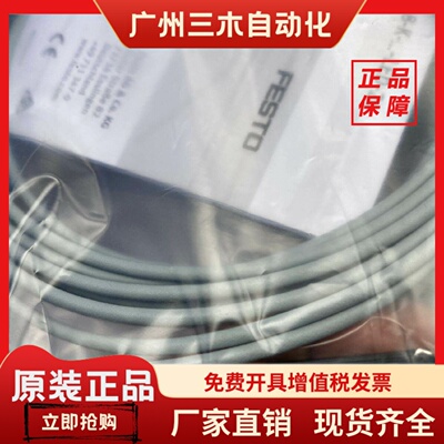 全新原装正品 FESTO 175404  SME-8-K5-LED-24 传感器 现货！