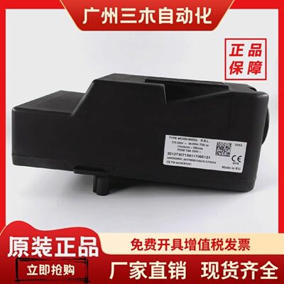 552SE程控器 RIELLO利雅路RG油机燃烧机 MG569配件 MG557-3控制器