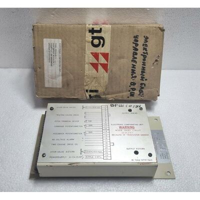 Hoop Rotterdam 775.53.25.11 Electronic Comparating Unit