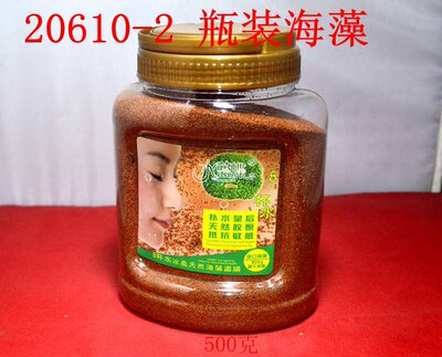 20610 筒装海藻修护面膜500g、小颗粒海藻