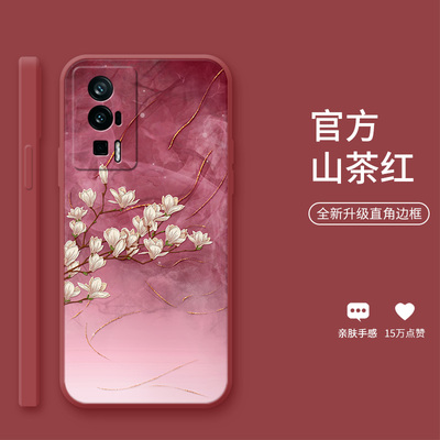 红米K60硅胶女款手机壳