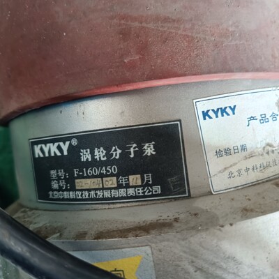 F-160/450 涡轮分子泵 KYKY工业真空设备器材议价维修