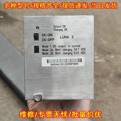 LUNA 2 电源模块 MAGNETEK 工业工控供电模块议价维修