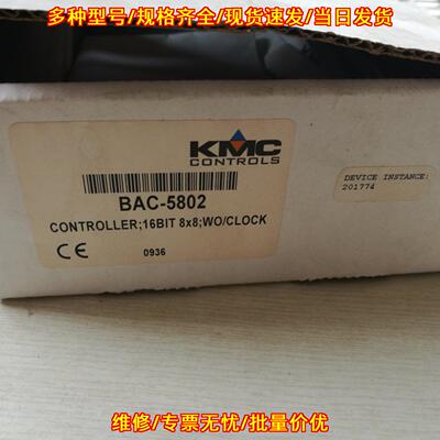BAC-5802 控制器 16BIT 8x8 KMC工控自动化配件议价维修