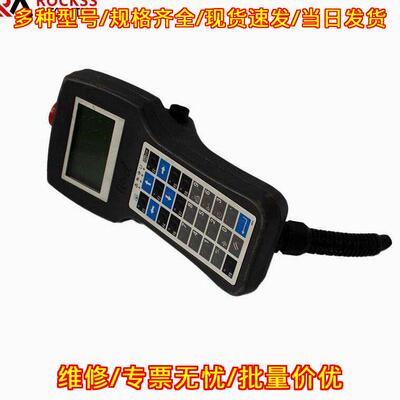 EPALM10-0068 手持示教终端 工业自动化配件 UNIOP议价维修