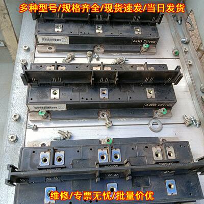 PP18017HS(ABBL)6A ABB驱动模块 工控变频器配件议价维修