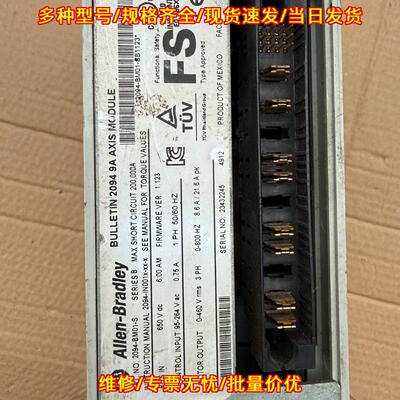 2094-bm01-s AB伺服驱动器 9A轴模块 工控自动化配件议价维修
