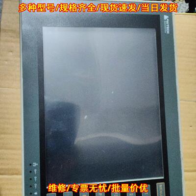 PWS6A00T-PD HITECH海泰克 工控触摸屏人机操作界面议价维修