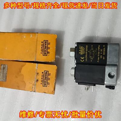 ULCRV/R 02400 气动电磁阀 工业自动化气动控制元件议价维修