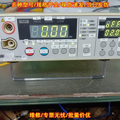 3567A 绝缘阻抗测试仪 TSURUGA 数显高精度电气检测仪器议价维修