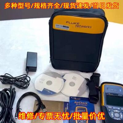AirCheck Wi-Fi测试仪 802.11无线局域网检测设备议价维修