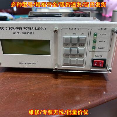 IHPS500A DC放电电源 工业直流电源设备议价维修