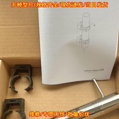 CYA21 Flowfit E+H流通式安装支架 工业自动化配件议价维修