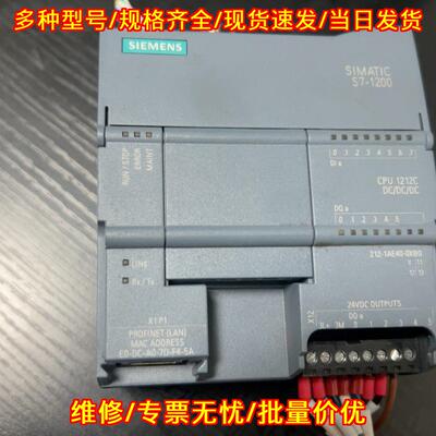6ES7 212-1AE40-0XB0 PLC工控模块 S7-1200 CPU 1212C议价维修