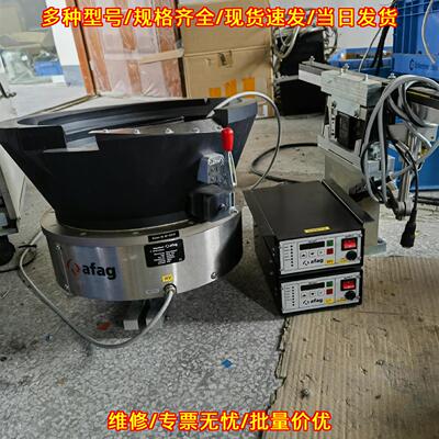 BF40-R12 振动盘 AFAG欧福格工业自动化送料装置议价维修