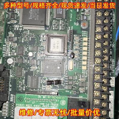 VFC61-P1 东洋变频器主板 工控自动化设备配件议价维修