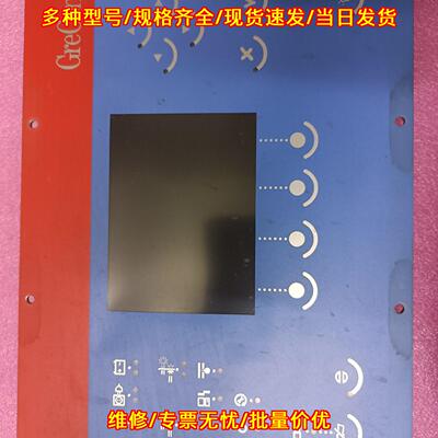 CC5000 CC7000 格雷康GreCon显示屏幕 工控操作面板议价维修