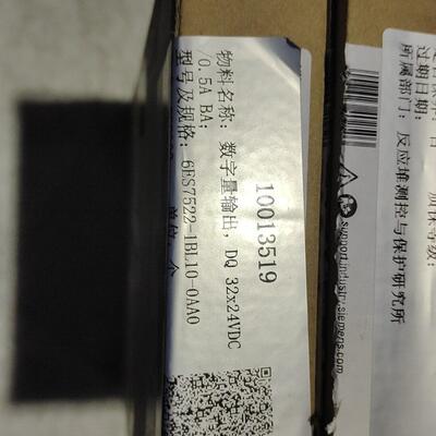 6ES7522-1BL10-0AA0 数字量输模块 DQ 32x24VDC 0.5A BA议价维修