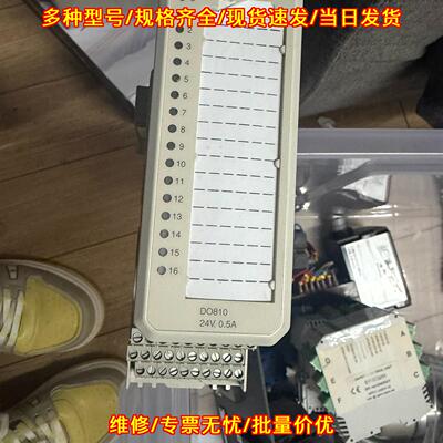 DO810 3BSE008510R1 ABB工控模块 24V 0.5A 16通道议价维修