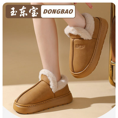 男士棉鞋防水全包跟女款冬季2025新款加绒加厚底保暖毛毛绒棉拖鞋
