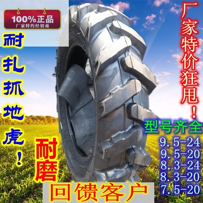 拖拉机拖拉机轮胎亚盛加厚耐磨