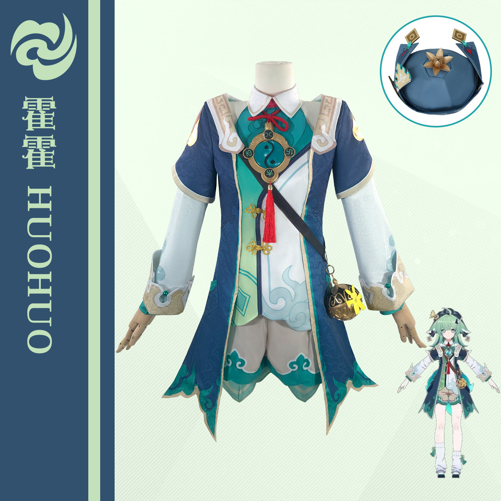 崩坏服星穹铁道藿藿cosplay服游戏扮演服动漫T恤/鞋帽/服装伊萌