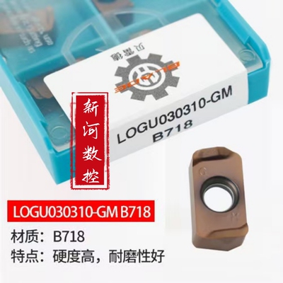 快进给铣刀片京瓷同款LOGU030310-GM双面不锈钢钢件铸铁开粗刀粒