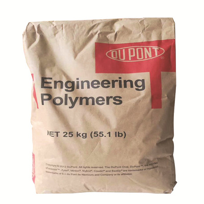 PA66 美国杜邦 153HSLNC010耐高低温 加纤阻燃 玻纤增强33%