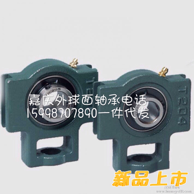 带座外球面轴承滑块UCT211 212 213 214 215 216 217 218 219 220