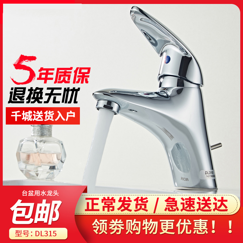 汉斯格雅雅生奇特里奥三孔一字把手面盆龙头39315007 39315000_虎窝淘