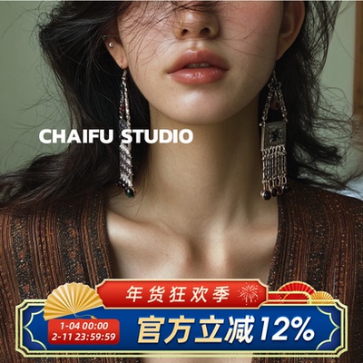 小众复古边陲风雕花流苏耳环