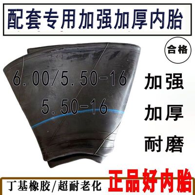 7.00-9加厚内胎7.00R9叉车内胎拖拉机700-9内胎丁基胶农用货车