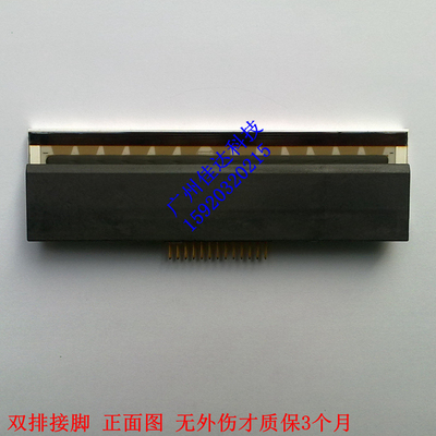 适用tsc TTP-243E TTP-243Eplus TTP-244ME 243e 打印头 条码头